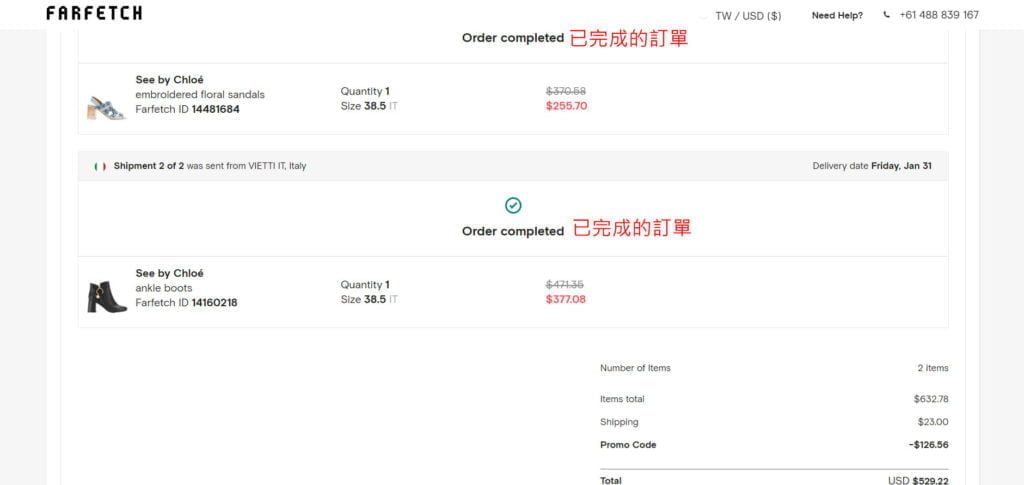 【FARFETCH】國際精品電商評價｜關稅折扣碼購物教學 • Wanderlust Annie